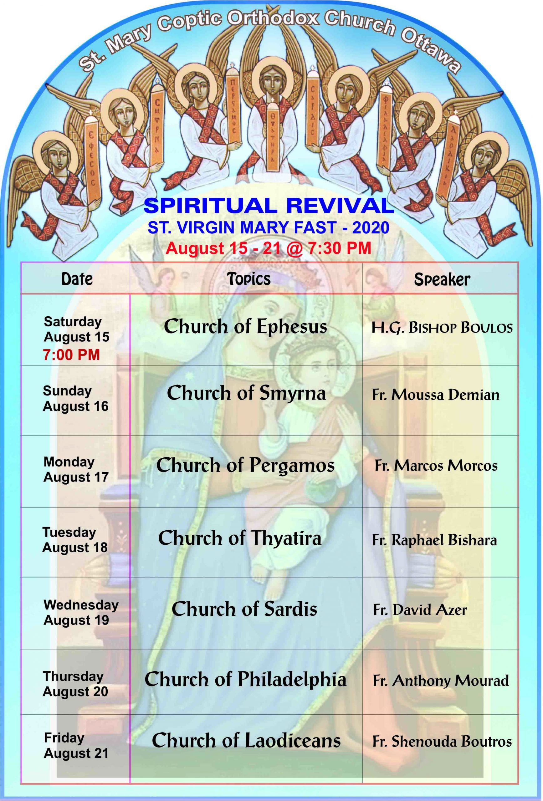 Saint Mary’s Fast & Revival – St. Mary Coptic Orthodox Church