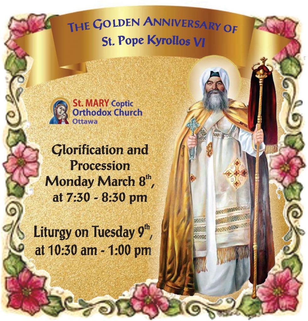 2021 Pope Kyrillos VI – St. Mary Coptic Orthodox Church