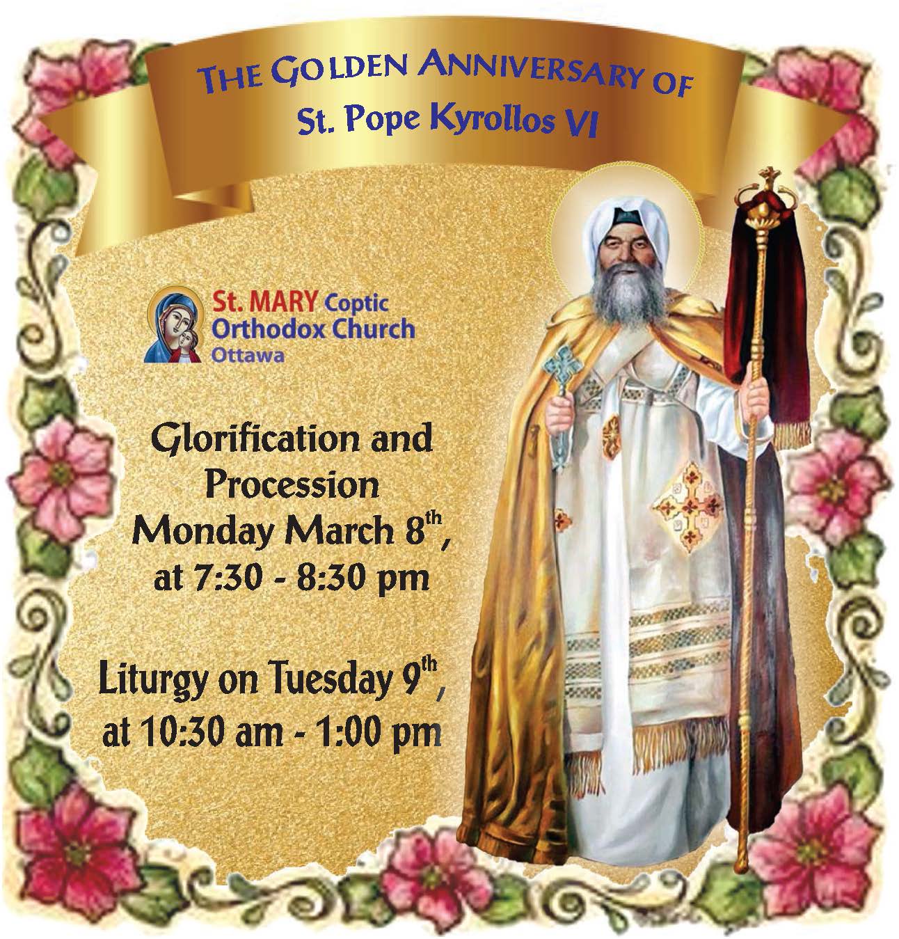 2021 Pope Kyrillos VI – St. Mary Coptic Orthodox Church