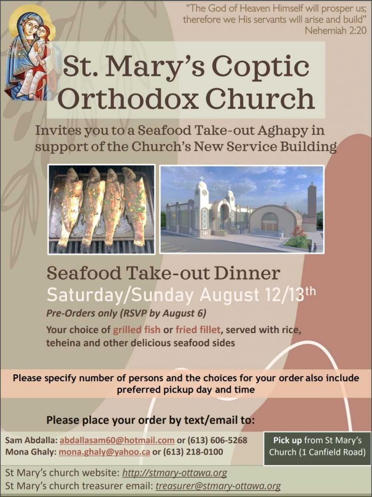 Seafood Take-out Aghapy – St. Mary Coptic Orthodox Church