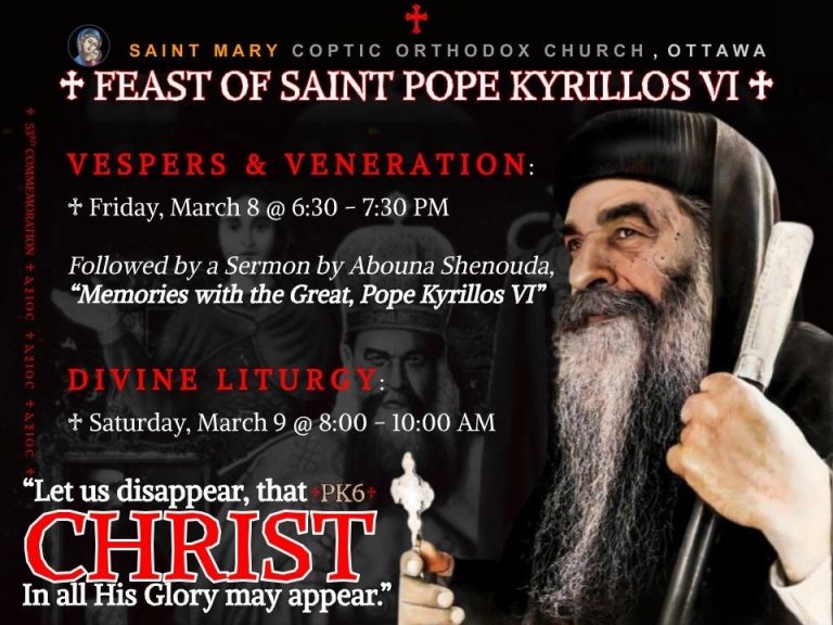 Pope Kyrillos VI Celebration – St. Mary Coptic Orthodox Church